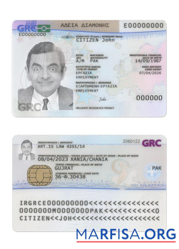 Printable Greece residence permit 2020 present download for ...